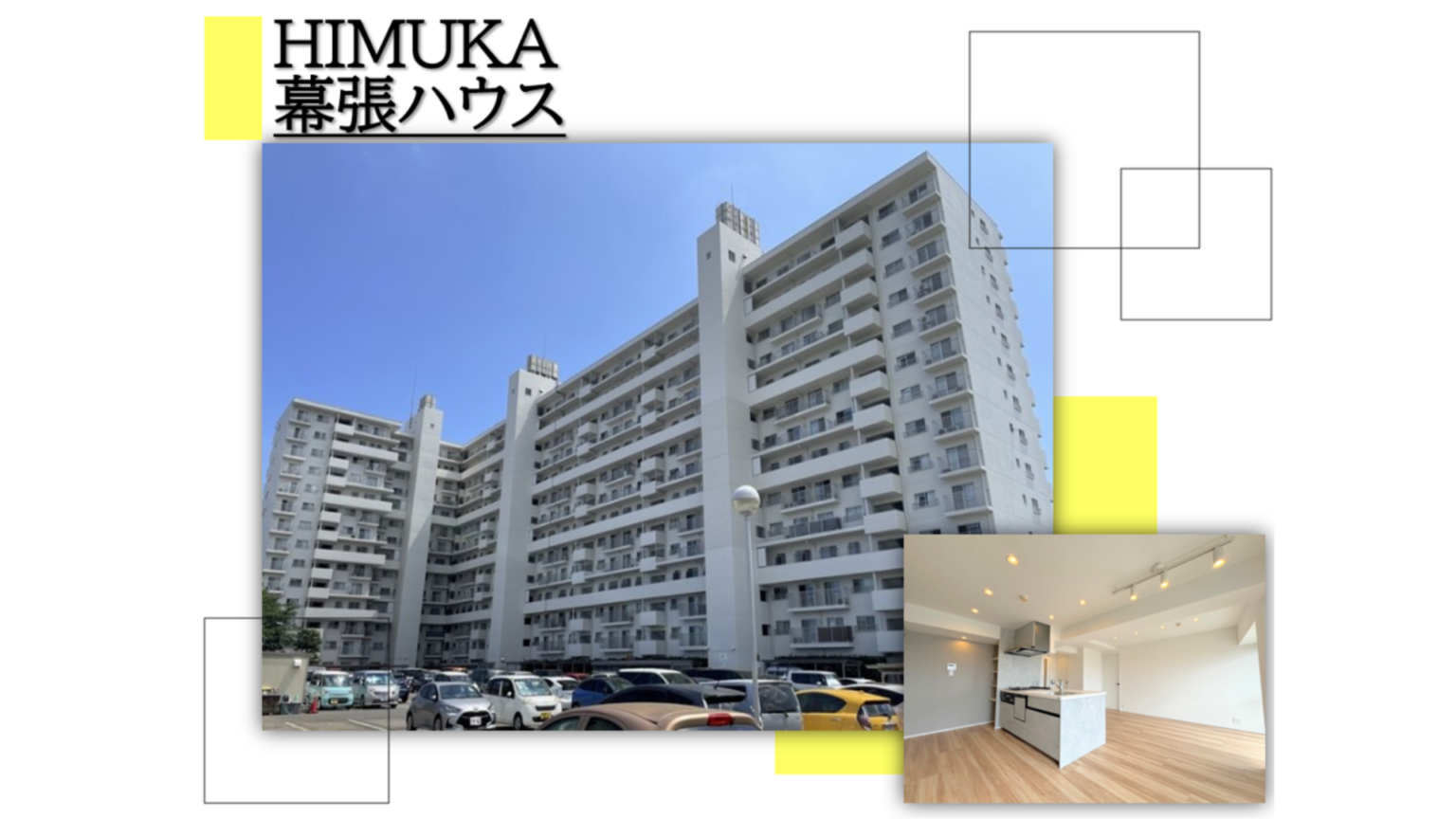 himuka4454121100Catch - 株式会社 ひむか住建